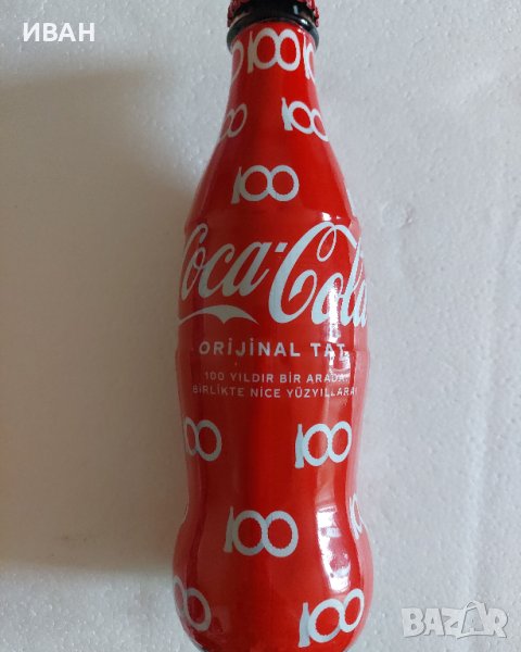 Продавам чисто нови пълни кенчета на COCA-COLA в Колекции в гр. Бургас ...
