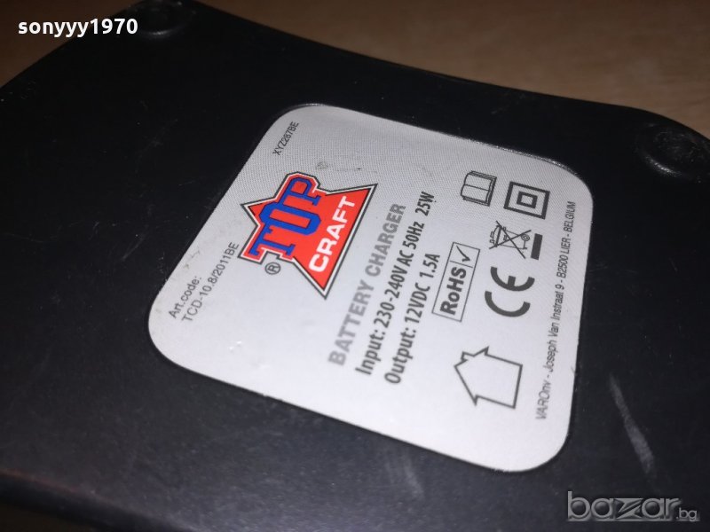 topcraft battery charger-made in belgium в Други инструменти в гр ...