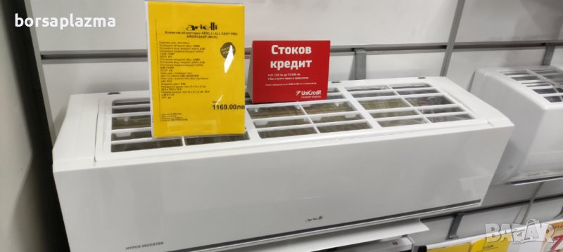 Климатик инверторен ARIELLI ALL EASY PRO ARSIN09AEP (WI-FI) в Климатици ...