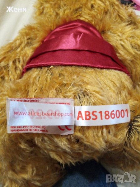 Колекционерско плюшено мече ALICE'S BEAR SHOP WOODROFFE PLUSH BEAR BY ...