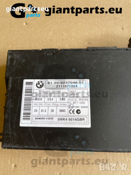 CAS 3 комфорт модул за БМВ е70 е71 BMW e70 e71 , 9237046-01 в Части в ...