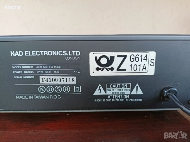 NAD Monitor series 4100 stereo tuner в Декове в гр. Димитровград ...
