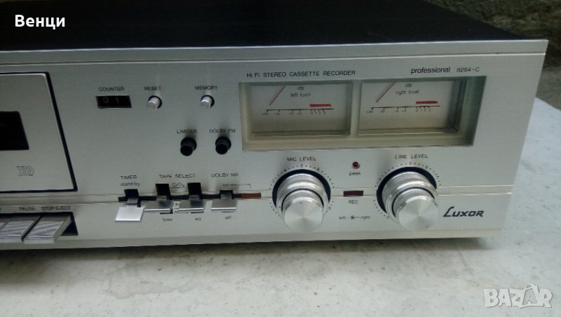 Luxor Professional 9284-C-Vintage Hifi. в Декове в гр. Благоевград ...