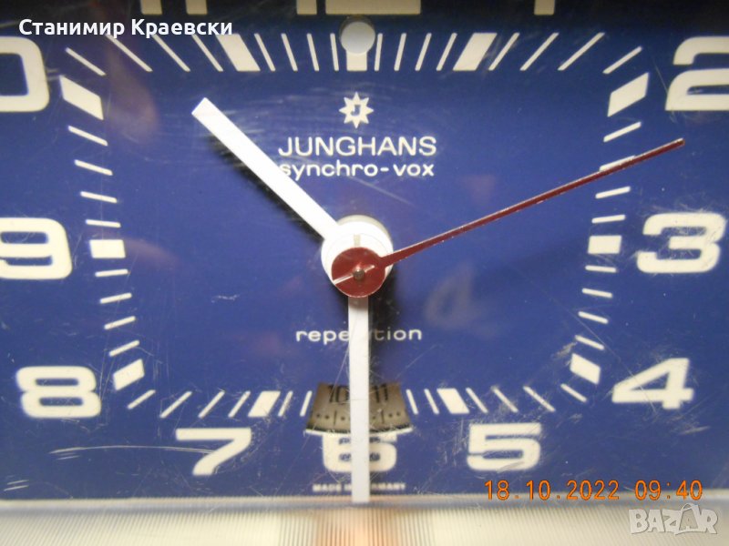 Junghans Synchro - Vox - Alarm Clock Vintage 1974 в Антикварни и ...