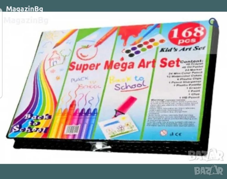 Комплект за рисуване и оцветяване 168 части Komplekt za risuvane в ...