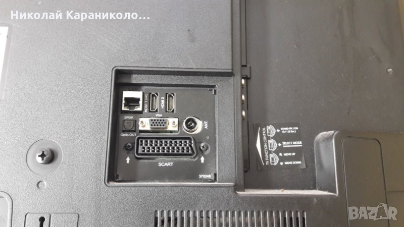 Продавам Power-17IPS12,Main-17MB97 от тв.NEO-LED40730 в Телевизори в гр ...