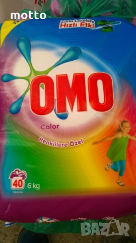 Persil OMO сух прах в Други стоки за дома в гр. Варна - ID21965157 ...