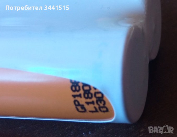 Акумулаторна батерия Li-Ion GP 18650 7.4V 1800mAh 2S1P-PCB със защита в ...