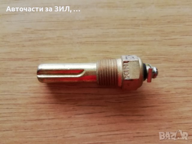 Датчик за температура на вода ТМ 104 в Части в гр. Кърджали ...