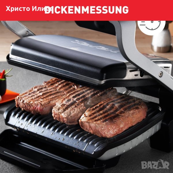 Грил Скара Тефал Оптигрил Tefal OptiGrill в Скари в гр. Габрово ...