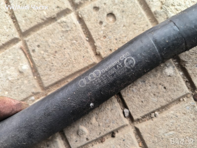 Маркуч радиатор антифриз за Ауди А4 А6 А8 Audi A4 B6 B7 Audi A6 A8 ...