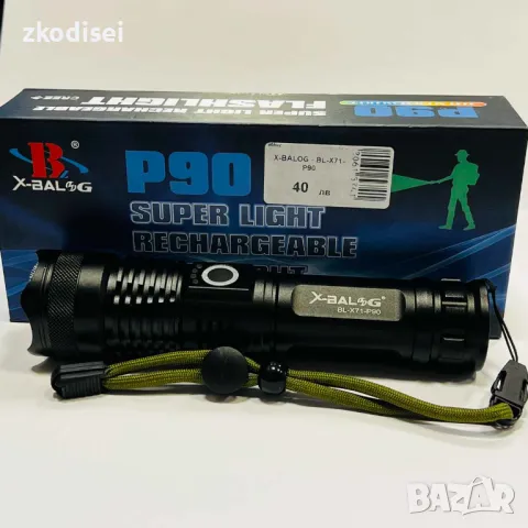 Фенер X-BALOG BL-X71-P90 в Екипировка в гр. Варна - ID49634679 | Bazar.bg