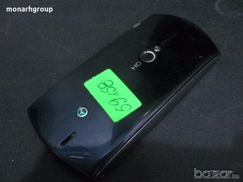 Телефон Sony Ericsson MT11i в Sony Ericsson в гр. Русе - ID19181513 ...
