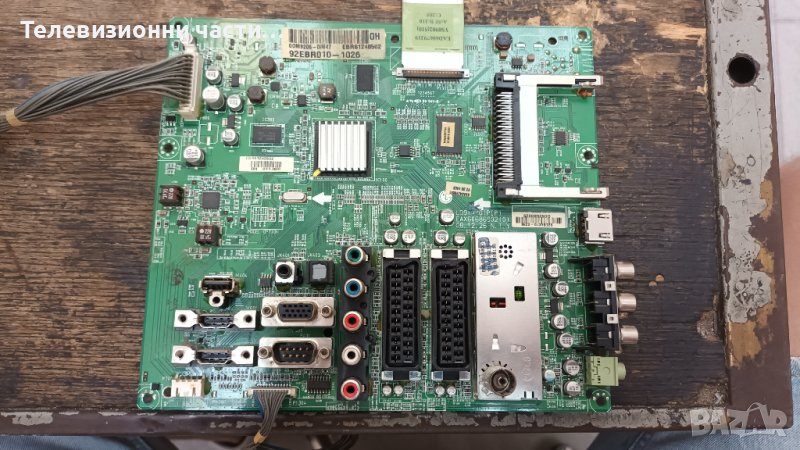 LG 42LH3000 със счупен екран-EAX55357701/17/EAX60686902(0)/6870C-0243C ...