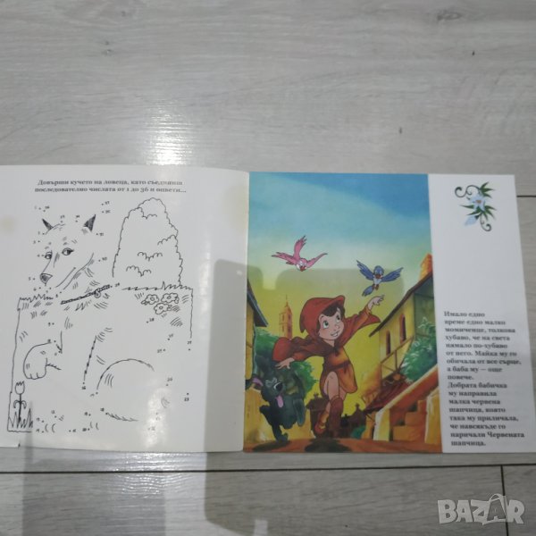 Детска книжка Червената шапчица в Детски книжки в гр Ямбол