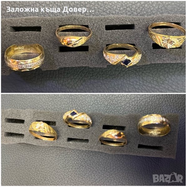 Златни пръстени 14 к 585 gold zlato zlatni prasteni prasten златен ...