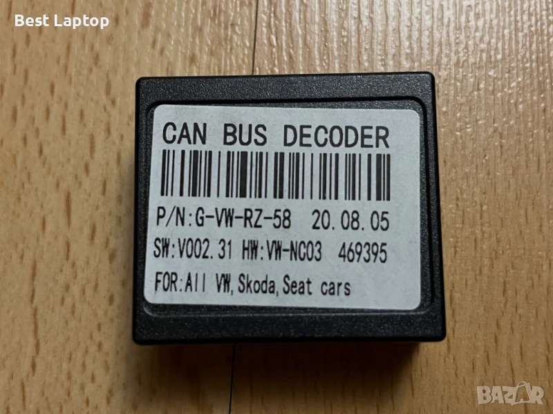 Canbus decoder Канбъс декодер за vw Skoda seat Audi за Андроид мултимедии в Аксесоари и ...