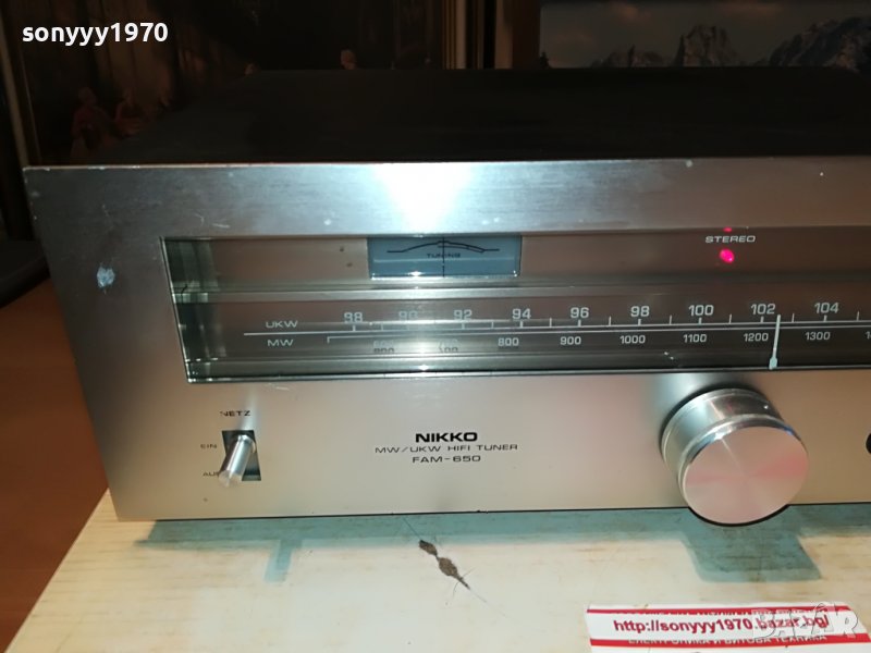 NIKKO FAM-650 HIFI TUNER-JAPAN-ВНОС SWISS 0709221911 в Ресийвъри ...