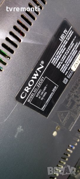 LЕD 22 телевизор на 12 волта за автомобил Crown модел 22C01 в ...