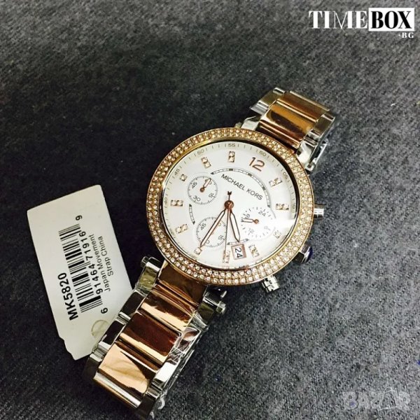 Michael Kors MK5820 Parker Chronograph. Нов дамски часовник в Дамски в ...
