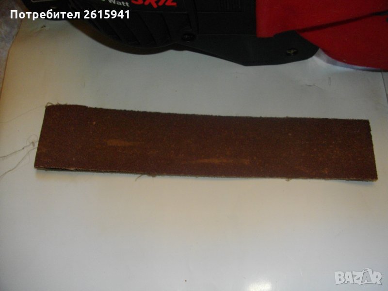 650 Вата-Почти Нов-Skil 1210-Лентов Шлайф-300м/минута-Отличен-Скил в ...