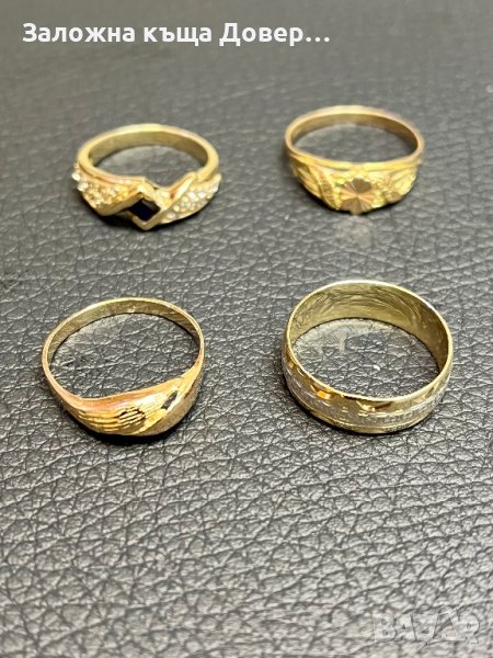 Златни пръстени 14 к 585 gold zlato zlatni prasteni prasten златен ...