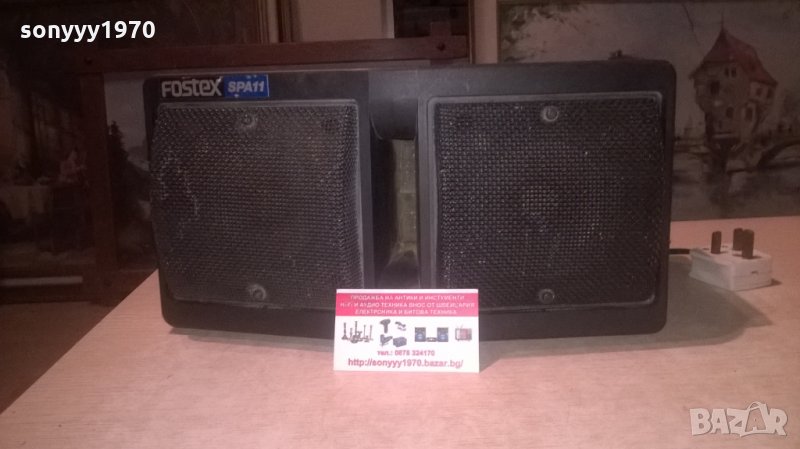 FOSTEX SPA11-AMPLIFIED SPEAKER SYSTEM MADE IN JAPAN в Тонколони в гр ...