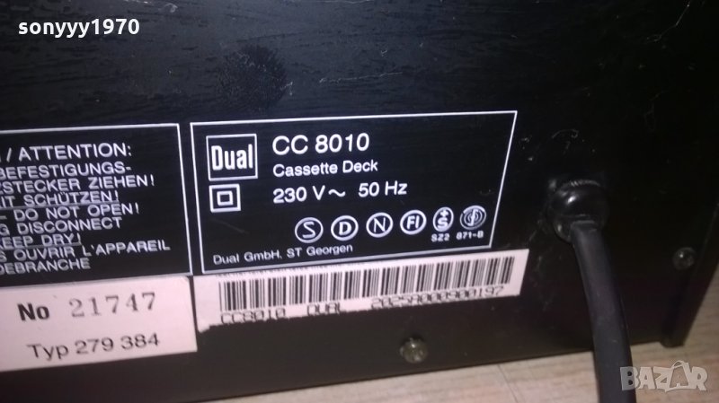 dual cc8010 deck-made in germany-внос швеицария в Декове в гр. Видин ...