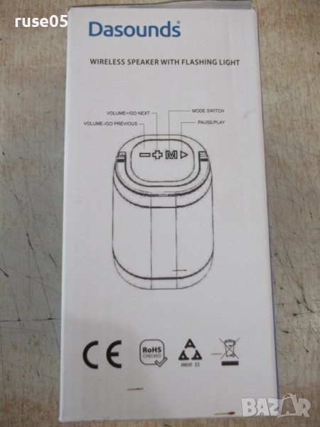 Тонколонаdasounds St T1 безжична с премигваща светлна нова в Тонколони в гр Русе Id37860983