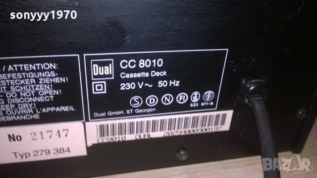 dual cc8010 deck-made in germany-внос швеицария в Декове в гр. Видин ...