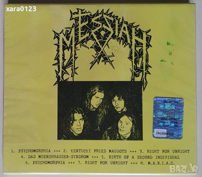 Messiah – The Mighty Chaos Has Returned (The Roots of Psychomorphia) в ...