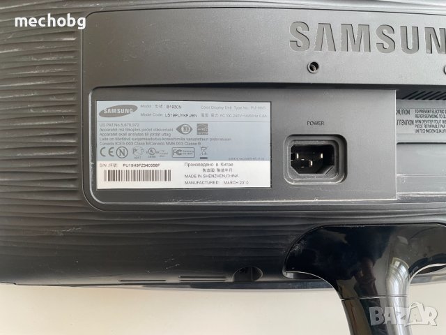 Монитор Samsung B1930N 18.5" инча в Монитори в гр. Аксаково ...