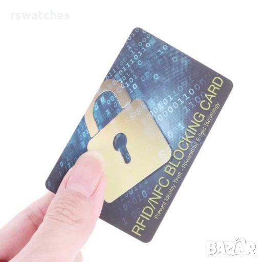 Rfid Nfc карта за защита на банкови и безконтактни карти в Друга