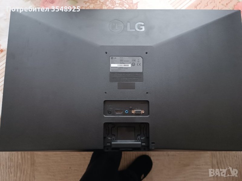Стойка за Монитор LG 27 MK 430 H в Монитори в гр. София - ID43830311 ...