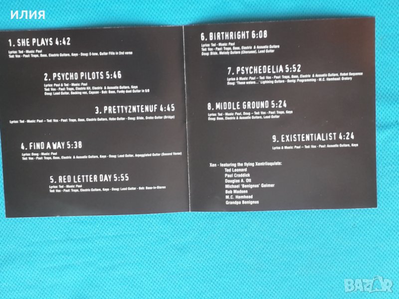 Xen – 1999 - 84.000 Dharma Doors(Hard Rock, Prog Rock) в CD дискове в с ...