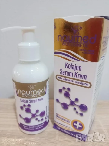 Серум за лице Naumed 150 мл. с колаген за стегната и хидратирана кожа в ...