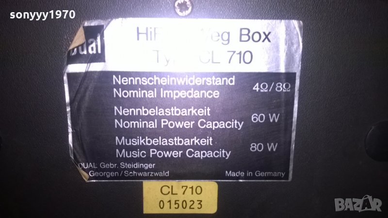dual type cl 710 hi-fi 3way made in germany-внос швеицария в Тонколони ...