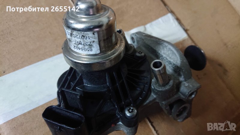 БМВ, BMW 5СЕРИЯ 3.0 в Части в гр. Пазарджик - ID40526802 — Bazar.bg