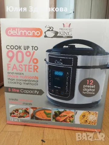 Delimano Pressure King Pro тенджера под налягане в Кухненски роботи в ...