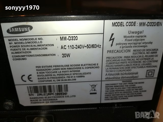 SAMSUNG MM-D320 USB/CD/TUNER/AMPLI 0205221749 в Ресийвъри, усилватели ...