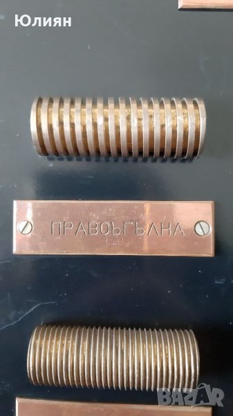 Видове резби Табло в Шублери в гр. София - ID34715451 — Bazar.bg