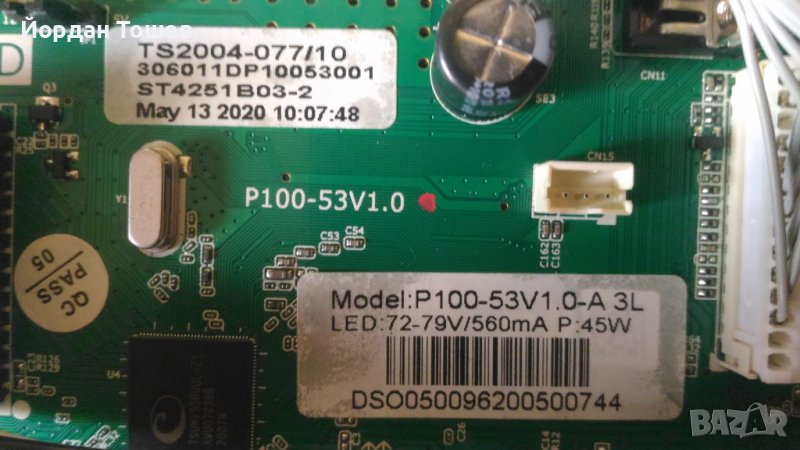 Main-Board+Power Board - P100-53V1.0 от Смарт Телевизор REDLINE PS43 в ...