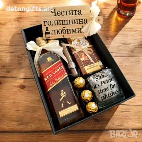 Луксозен персонализиран подаръчен комплект за мъж №102 в Подаръци за ...