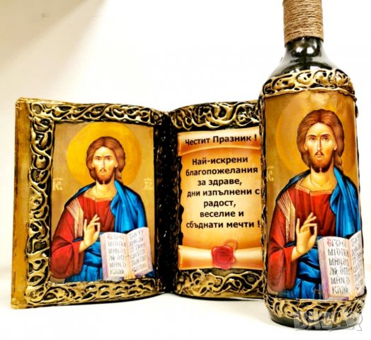 Оригинален подарък с икона на Исус Христос в Подаръци за имен ден в гр ...