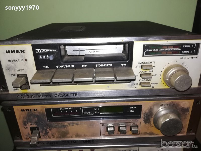 uher preampli+amplifier+deck+tuner-made in japan в Ресийвъри ...