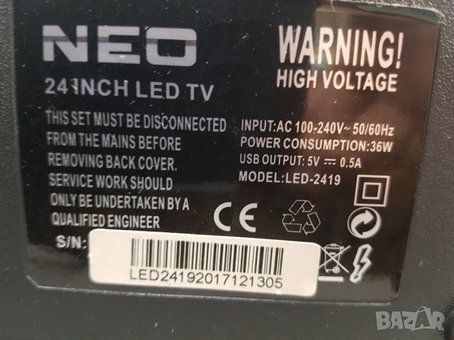 NEO LED-2419 в Телевизори в гр. Пловдив - ID27157161 — Bazar.bg