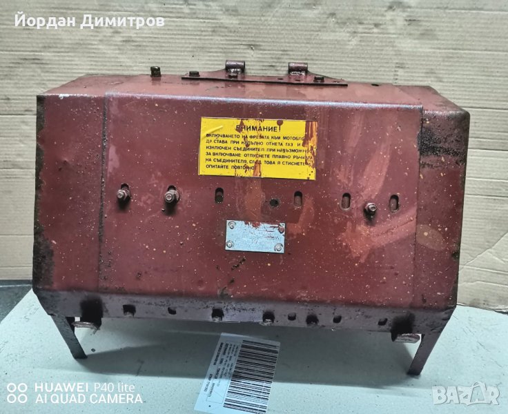 Капак за фреза в Селскостопанска техника в гр. Горна Оряховица ...