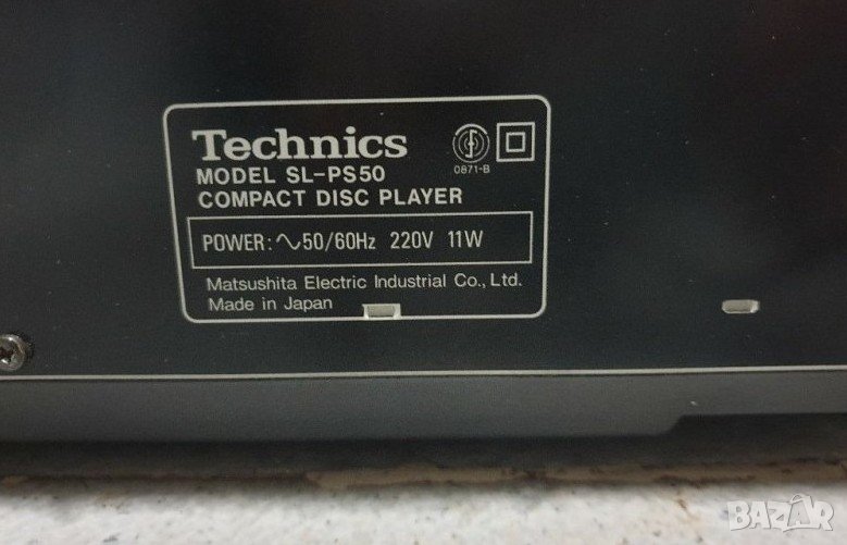 Compact disc player / cd player Technics SL-PS50 Работи много добре в ...