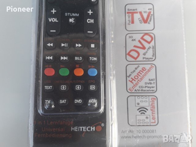 HEITECH - универсално дистанционно в Ресийвъри, усилватели, смесителни ...