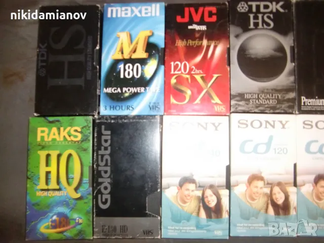 Продавам VHS видеокасети запазени ефтино в Плейъри, домашно кино ...